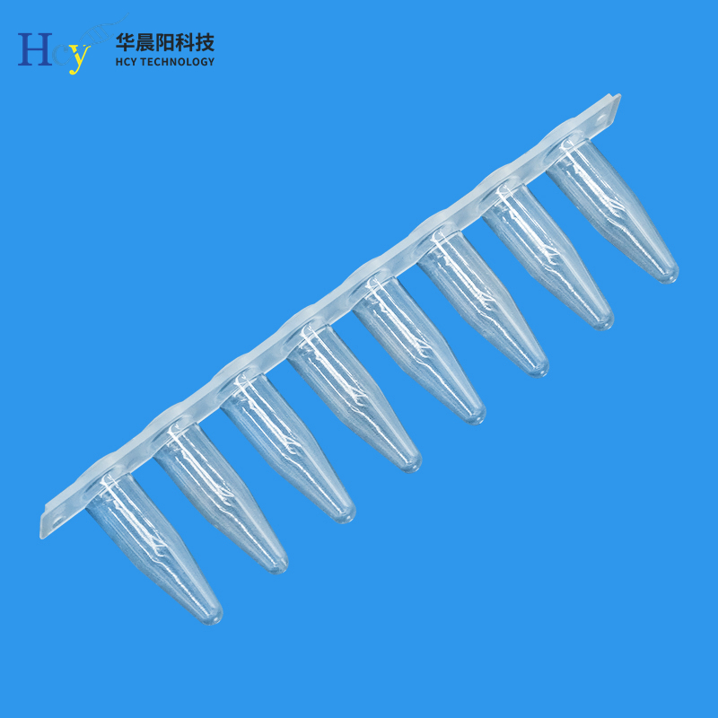 0.2ml八连管 PCR8联管 - 清洁验证棉签 无菌采样拭子 植绒拭子 细胞保存液 细胞培养基 医疗器械生产商